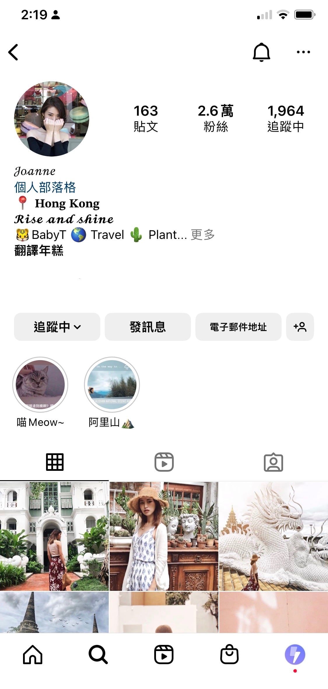 找回被停用的IG賬號 - IG HERO