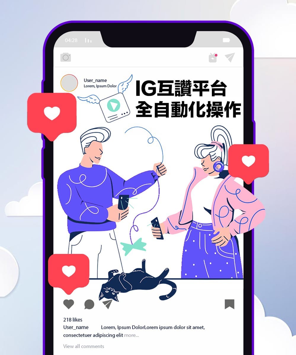 想要IG廣告有效，先學會這招-不然再多錢都是白花 - IG HERO